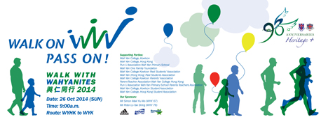 Walkathon 2014 – Polo Shirt Distribution and Registration – WYKPSA