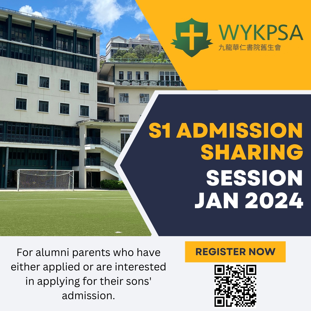 WYKPSA – S1 admission sharing session – WYKPSA